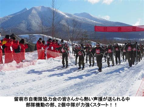 陸上自衛隊 留萌駐屯地【公式】 On Twitter 第26普通科連隊 は、上富良野演習場で「令和4年度師団冬季戦技競技会」に参加しまし