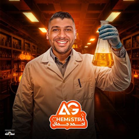 أ أحمد جمال Mrahmed Gamal Alexandria