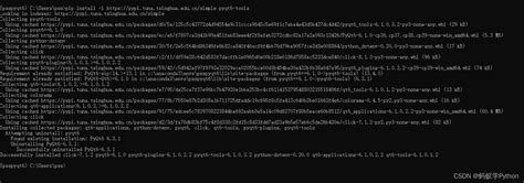 Windows10安装pyqt6和pyqt6 Tools过程总结 Csdn博客