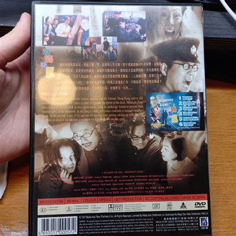 港產片 DVD 大富之家 丐世英雄 歲月神偷 迴轉壽屍 80 90年代 懷舊 張國榮 黃秋生 香港電影 興趣及遊戲 音樂樂器 配件