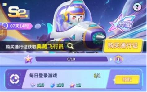 《最强潮玩团》钻石获取方法一览 最强潮玩团游戏攻略推荐 攻略库