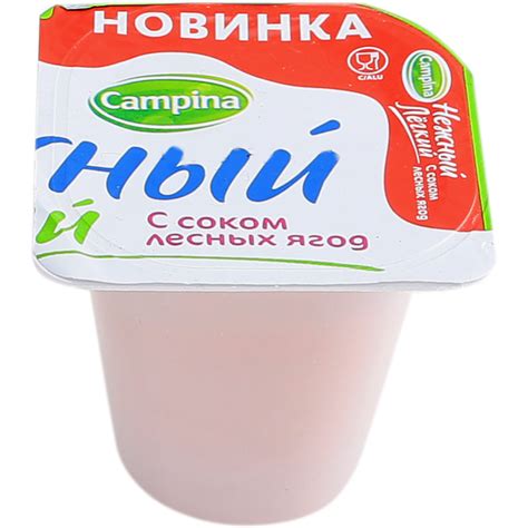Срочный товар Йогуртный продукт «Нежный Легкий с соком лесных ягод