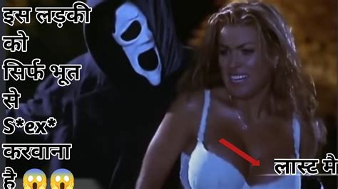 इस लड़की को जबरदस्ती Sex करवाया जा रहा है The Bollywood In Hindi