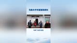 乌鲁木齐华夏医院男科 让您无忧无虑