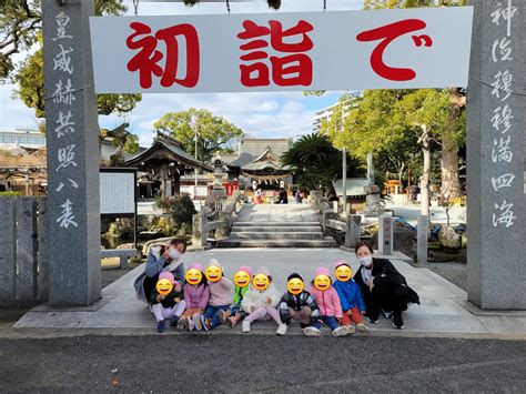 初詣で はーとプラザとはや