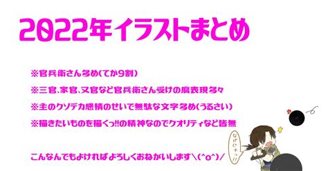 戦国basara腐向け Basaraかんべさんまとめ Kiriharaのイラスト Pixiv