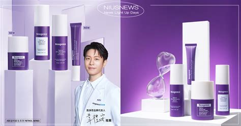 Neogence霓淨思「a醇逆時新生系列」全方面改善老化問題 經皮膚科醫師認證，a醇專家 3a1完美抗老配方！ Neogence霓淨思