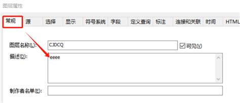 Arcgis分享图层数据的最佳方法arcgis如何打包数据发给别人 Csdn博客