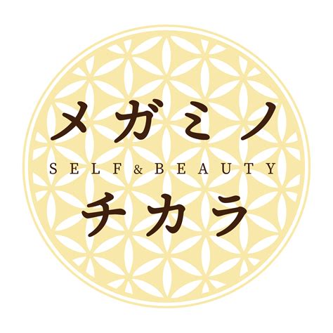お問い合わせ メガミノチカラ 静岡市のドライヘッドスパ専門店