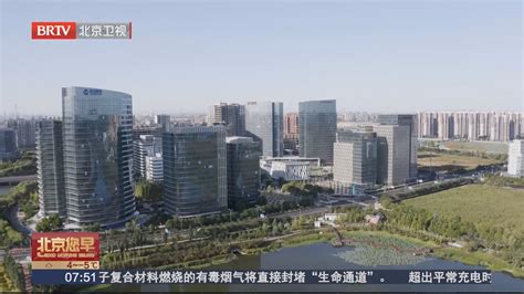 大型文献纪录片《亦城记忆》将于2月5日起在brtv生活频道首播北京时间
