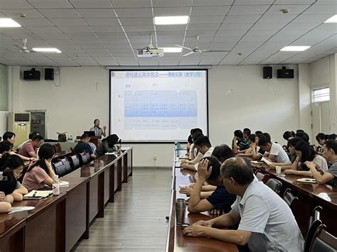 凝聚新力量赋能新征程 智能制造学院举行2024年暑期教职工培训