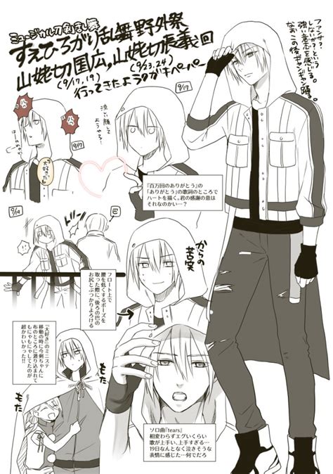 「ふわふわ 」理人🗻🗻の漫画
