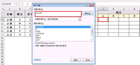 Excel Countif統計數目 計算數量用法教學 Lazyorangelife