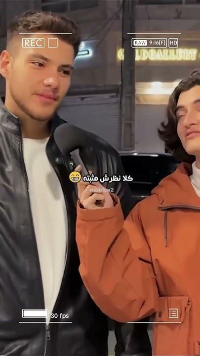 به مهریه اعتقاد داری؟گذشته طرف برات مهمه؟ خیلی عجیب بود😂مصاحبه خیابانی