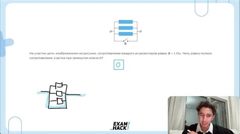 На участке цепи изображенном на рисунке сопротивление каждого из резисторов равно R 1 Ом