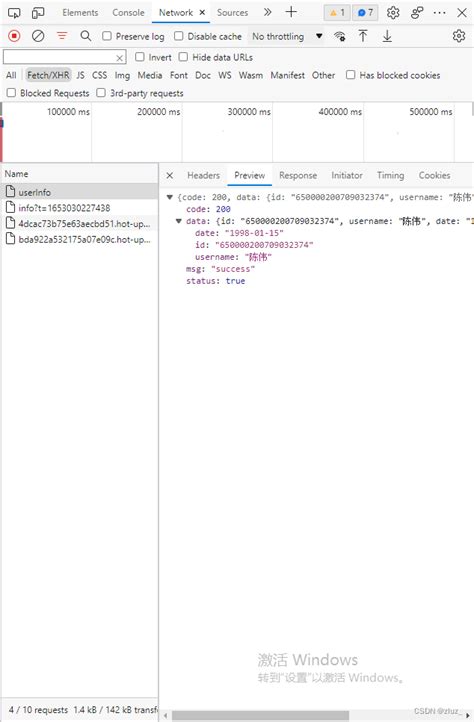 vue项目中使用mock模拟数据 vue模拟数据 csdn博客