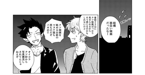 半ロナ 通販お知らせとweb再録 ヨリタのマンガ 吸死【腐】 吸死【腐】100users入り Pixiv