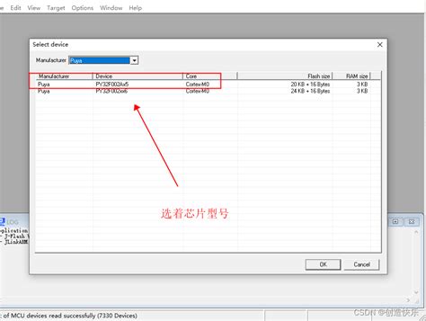 使用jlink的jflahexe烧录程序jlink烧录软件 Csdn博客