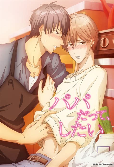 Papa Datte Shitai Tvmaze