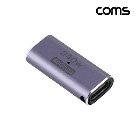 Coms Usb 40 Type C 젠더 C To C타입 Gen3 240w 40gbps Coms Brand Shop 컴퓨터주변기기네트워크