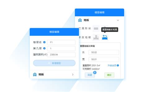 3d电子地图 3d电子地图编辑器 3d地图编辑器 三维地图