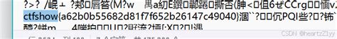 010editor简介以及基本使用并在杂项题目的应用010 Editor Csdn博客