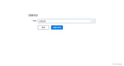 uni app 消息推送 华为厂商 unipush离线消息推送 uniapp 华为推送 CSDN博客