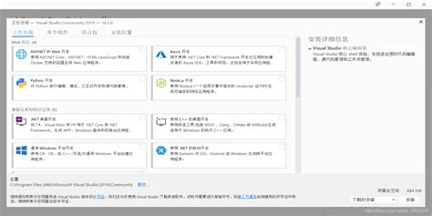 Vs2019怎么安装ncurses库 Vs2019的安装footballboy的技术博客51cto博客