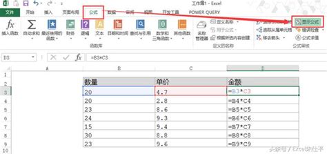Excel只顯示公式不顯示結果的解決方案 每日頭條