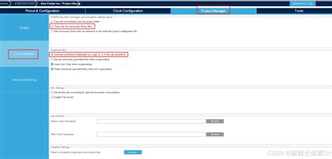 1、使用stm32cubemx在项目中添加freertos源码stm32cubemx添加freertos Csdn博客