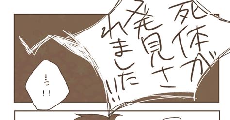 ぴく論破】 【ぴく論破】はやく【捜査パート】 きりんぐのマンガ 【ぴく論破】第三回学級裁判 【ぴく論破】第三回学級裁判廊下 Pixiv