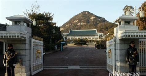 새주인 기다리는 청와대