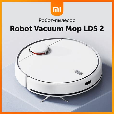 Вопросы и ответы о Xiaomi Робот-пылесос Робот-пылесос Xiaomi Robot ...