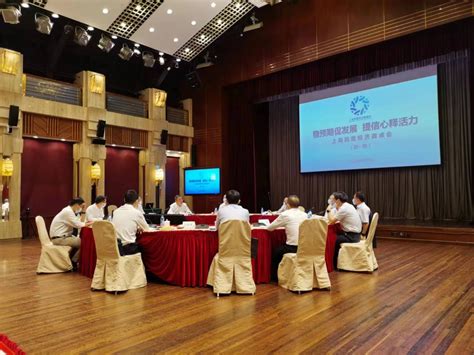 倾听企业困难诉求，提振企业发展信心