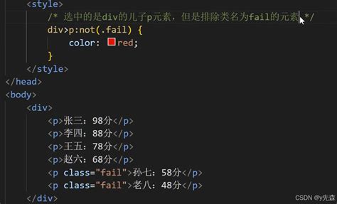 伪类选择器：动态伪类、结构伪类、否定伪类、ui伪类、目标伪类、语言伪类目标伪类选择器 Csdn博客