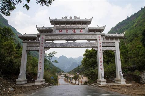 南丹丹炉山风景区简介三清山风景区五指山风景区大山谷图库