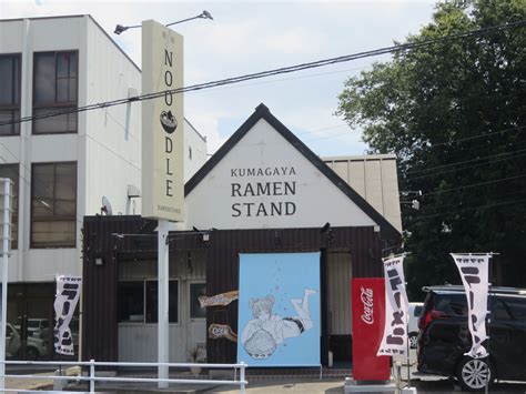 Ramen（醤油）kumagaya Ramen Stand（籠原駅） ★★★★ というわけでメンラーです