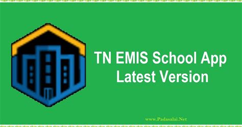Tn Emis School New App Latest Version ~ Padasalai Net No 1