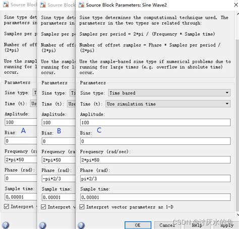 【matlab】在simulink中仿真clarke变换 Csdn博客