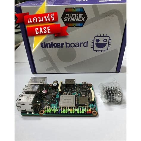 Asus Tinker Board Raspberry pi home assistant แถมเคส ฟร Shopee Thailand