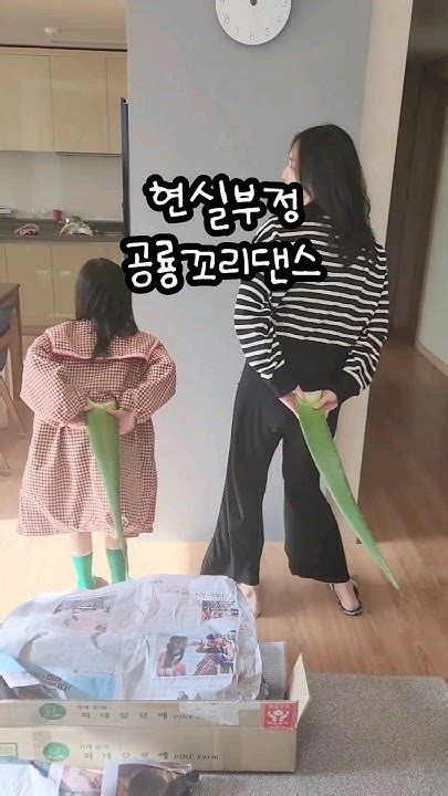 어마어마한 것이 집에왔다😨 Youtube