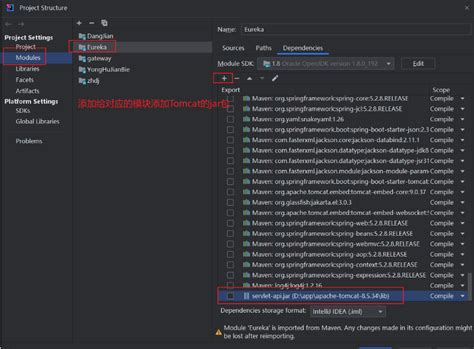 Idea专业版和idea社区版整合tomcat，并将war包部署 腾讯云开发者社区 腾讯云