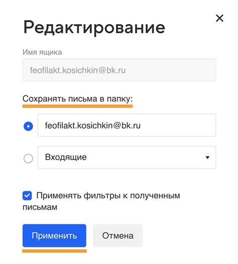 Как открыть электронную почту на Яндексе подробная инструкция Все