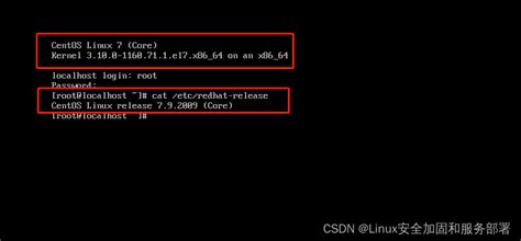 centos 7 9安装和更新 centos7 9 csdn博客