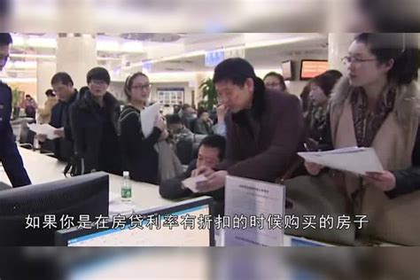 银行职员透露贷款买房别做这三件事不然可能会亏 银行职员 贷款