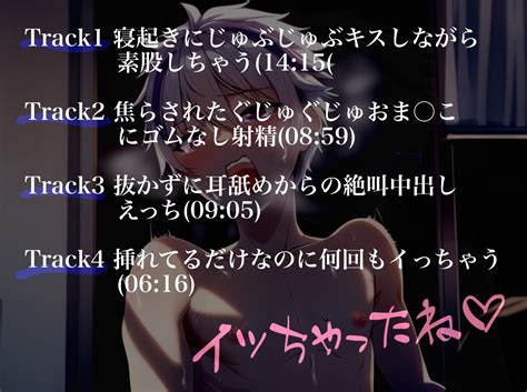 【50off】妊娠確定。挿れっぱなし、抜くの禁止でゴムなし連続えっちした。じゅぶじゅぶになって絶叫イキしたシチュエーション Eclipse