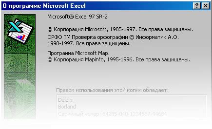 Обмен данными с Excel Delphi Sources FAQ