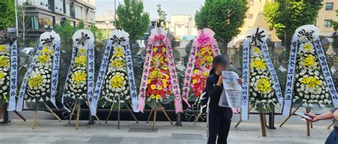 Korea Joongang Daily