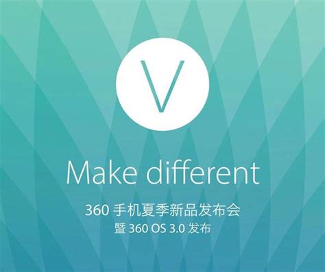 360新機vizza亮相，千元機市場可以比肩小米嗎？ 每日頭條
