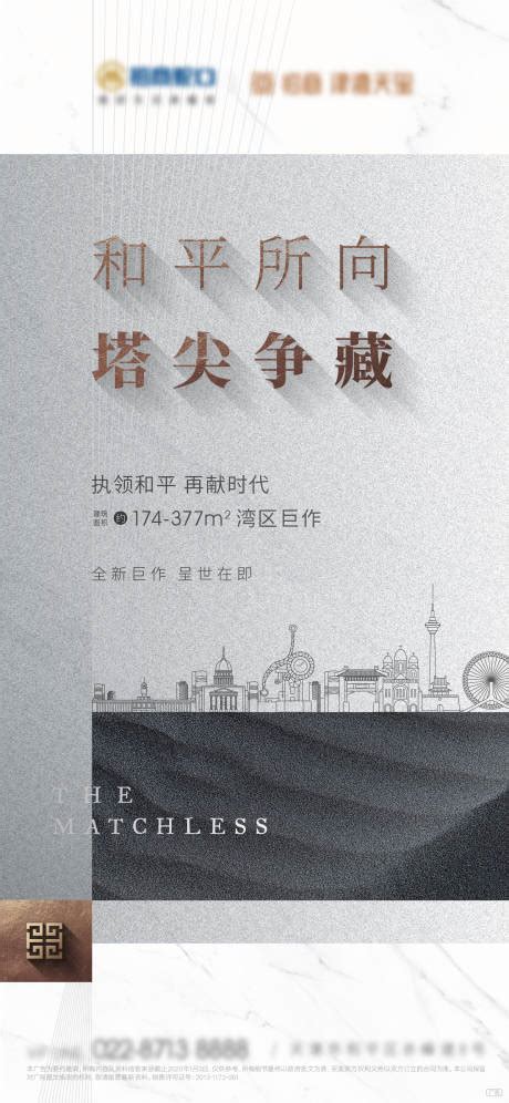 Ip设计延展物料ai广告设计素材海报模板免费下载 享设计